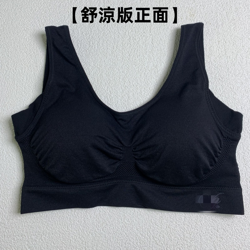 免運代購日本 VIAGE內衣晚安內衣背心美背內衣无痕內衣 裸感內衣 晚安睡眠內衣 無鋼圈內衣調整型內衣限時特賣 | 蝦皮購物