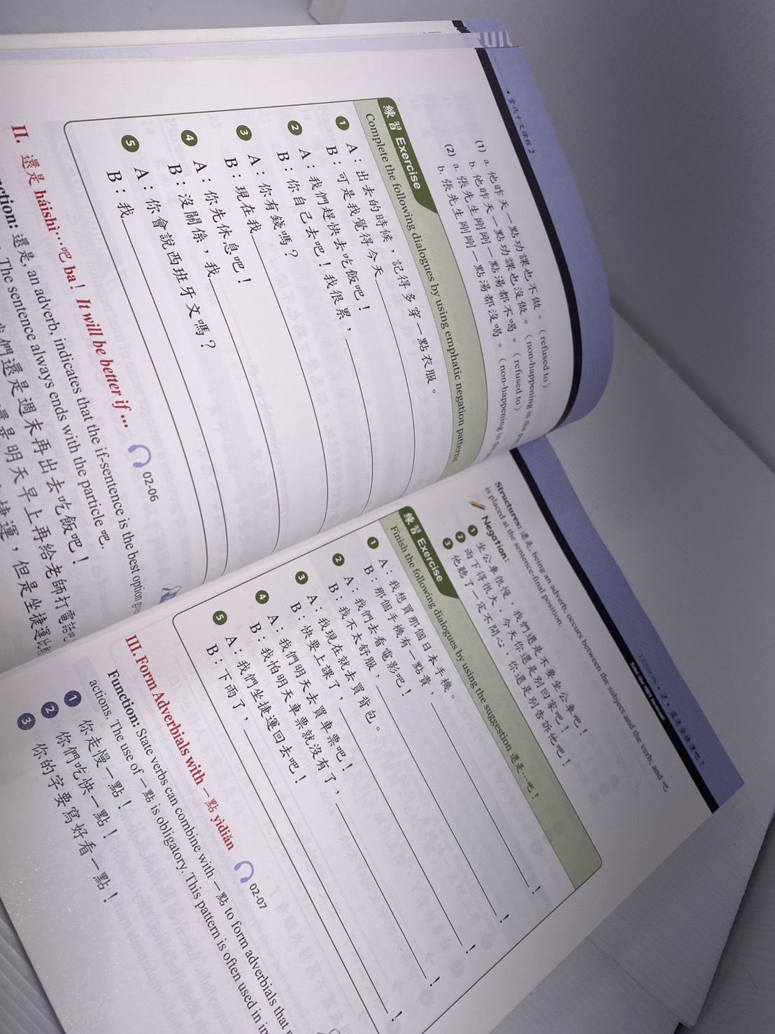 「二手書」USED book 課本 Textbook 當代中文課程課本 2 Contemporary Chinese | 蝦皮購物