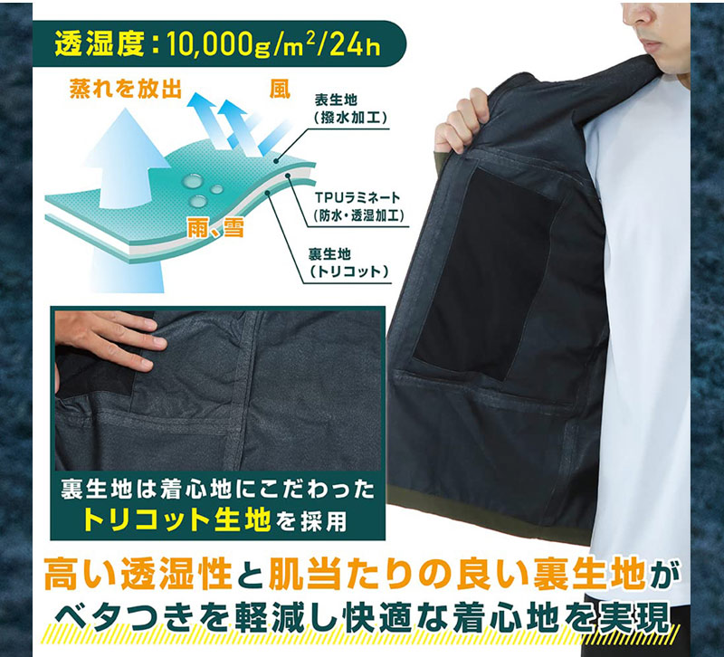 【12h】日本戶外雨衣套裝 Ei-006 防風防暴雨輕量雨衣 多功能 騎行 登山 徒步 耐水壓 透氣雨衣雨褲 現貨 | 蝦皮購物
