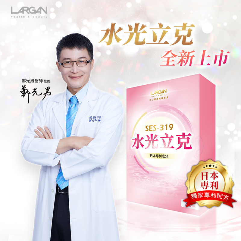 【授權經銷】大立美 SES-319晶亮立克 關健立克 水亮立克 管路立克 線條立克 關鍵立克 首護關鍵 iVENOR | 蝦皮購物