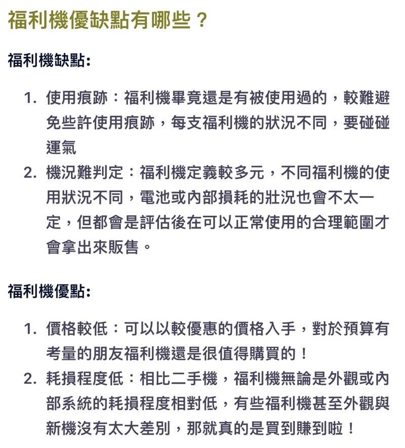 KINYO 3D智慧觸控循環立扇 電風扇 DC風扇 福利品 現貨供應 | 蝦皮購物