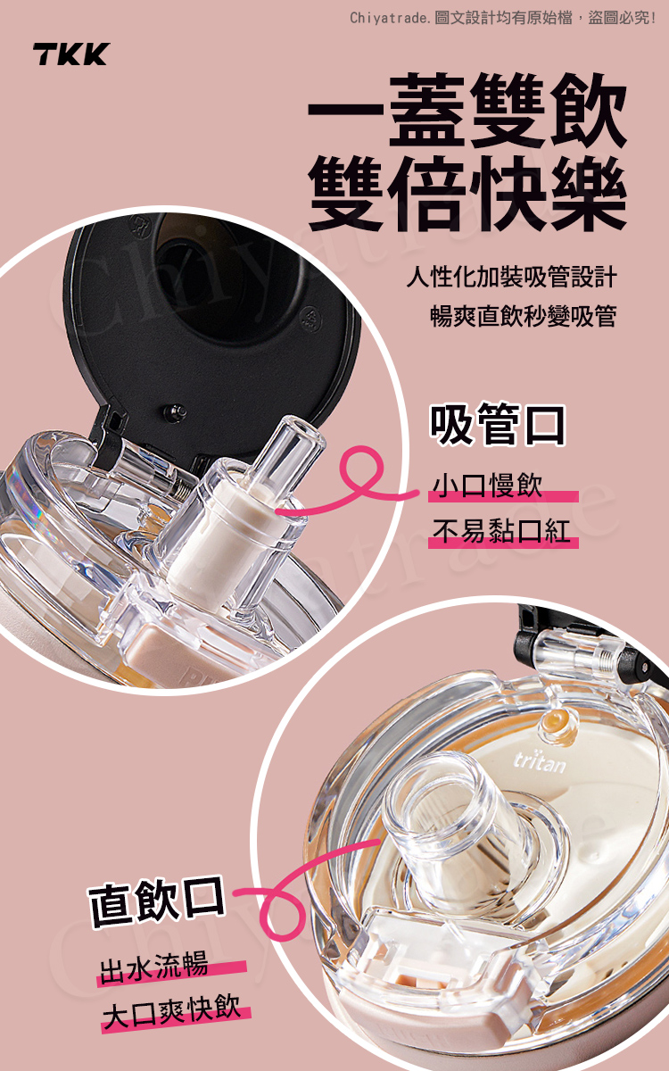 【TKK台灣代理】T-One 彈蓋冰壩杯 316不鏽鋼x陶瓷噴塗 直飲+吸管 保冰保溫運動隨身杯 1200ML(握把式) | 蝦皮購物