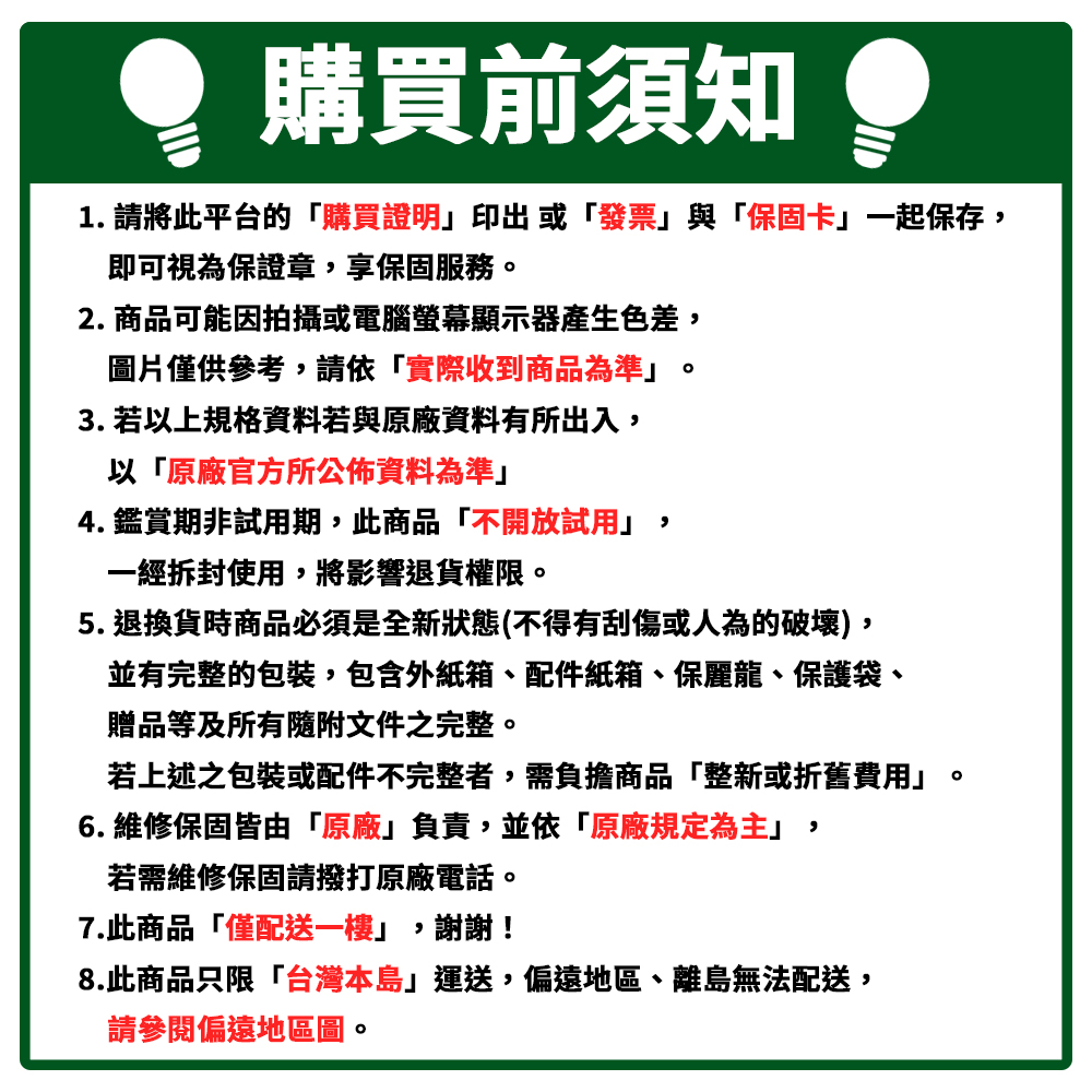 TRISTAR三星 多功能極速強風風扇 TS-B2016 | 蝦皮購物