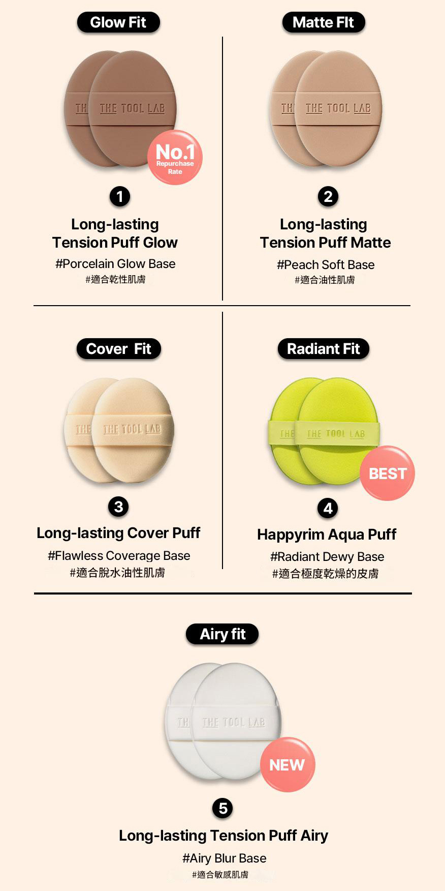 現貨｜THE TOOL LAB｜惠林老師共同開發 HappyRim All Day系列 刷具粉撲組+收納盒｜韓國代購 | 蝦皮購物