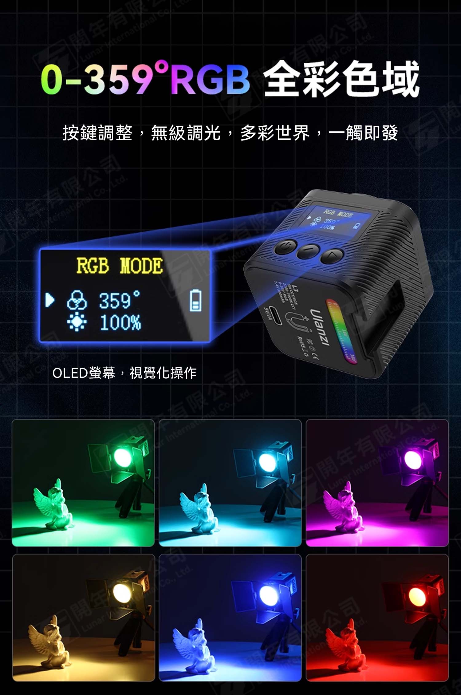Ulanzi L3 RGB COB全彩補光燈 RGB補光 冷暖雙色 大量光效 長效續航 | 蝦皮購物