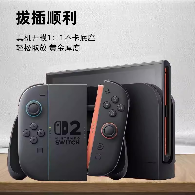 [台灣現貨] 任天堂 switch2 DOBE PG 強化膜 防爆 防摔 高清 高透 ns2 保護貼 鋼化膜 貼膜神器 | 蝦皮購物