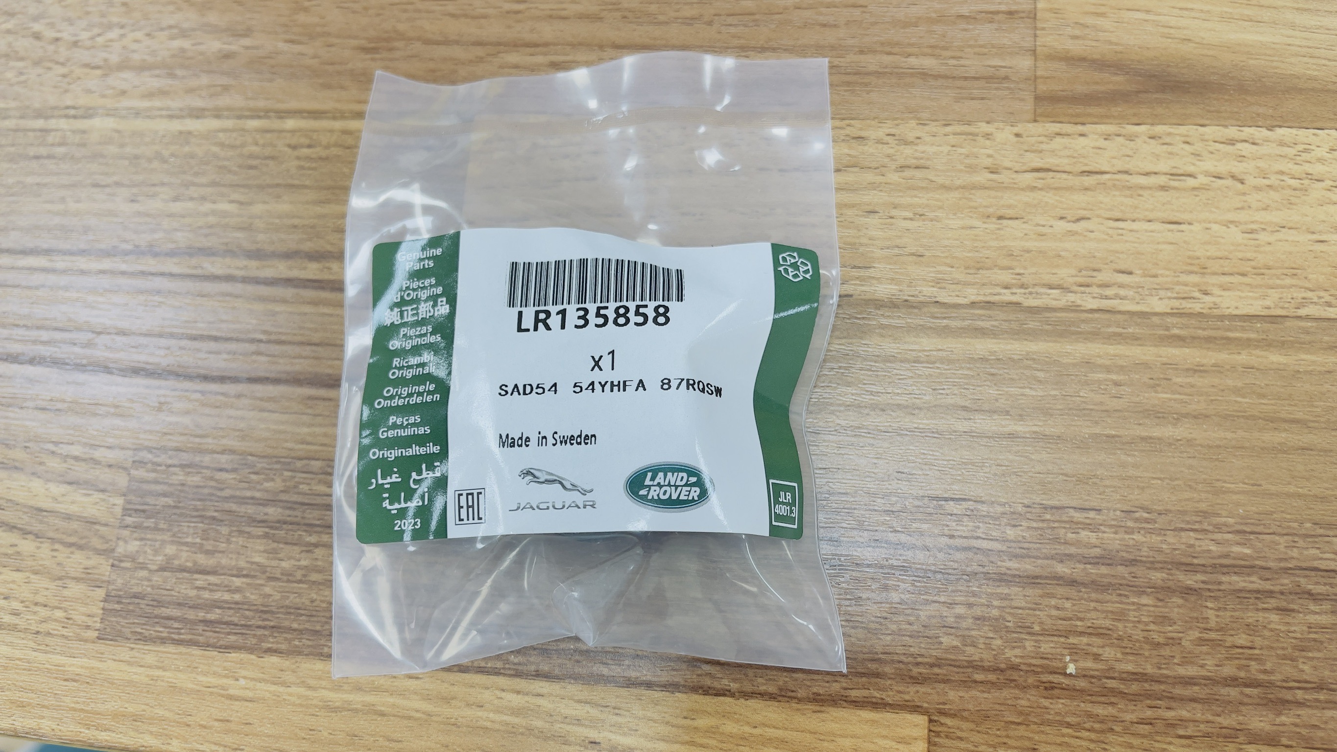 LandRoverDiscoveryEvoque LR135858 荒原路華路虎發現運動極光正時齒輪蓋油封 | 蝦皮購物