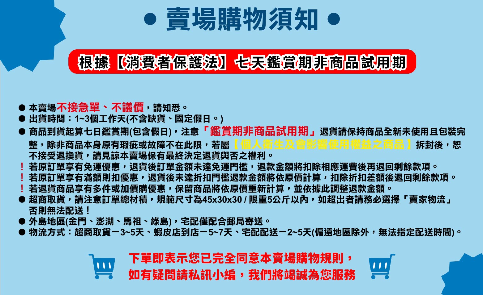 2030/08效期 買多划算日本帶回 onisi 尾西食品 麵包 地震 居家隔離 露營 即食 防災食品 長效 五年 | 蝦皮購物