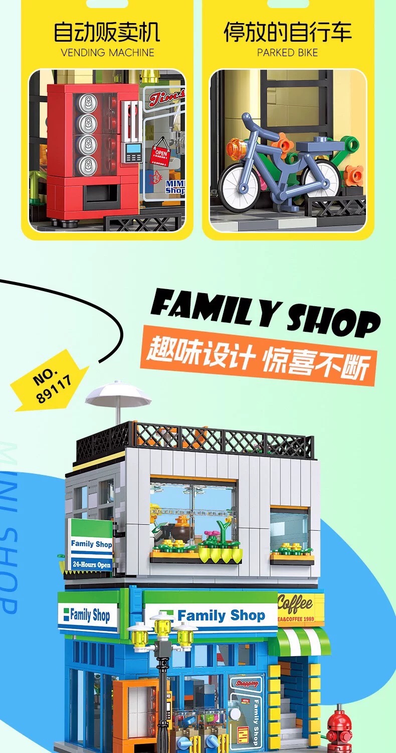【積木零件小倉庫】現貨～杰星 89116-89117 便利店系列-迷你商店 全家便利商店/兼容樂高 | 蝦皮購物