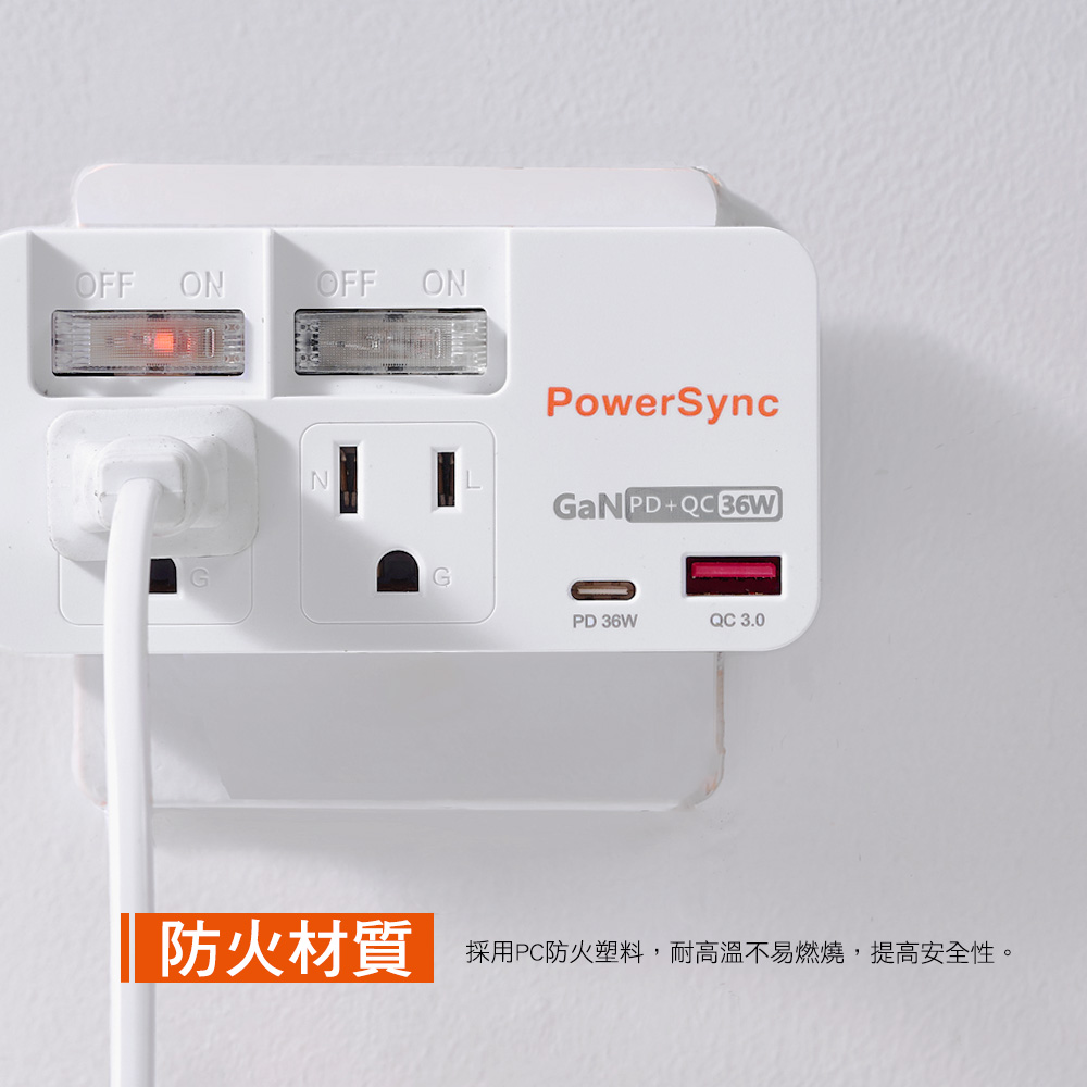 群加 PowerSync 3P 2開2插PD快充防雷擊壁插(TC2322Q9) | 蝦皮購物
