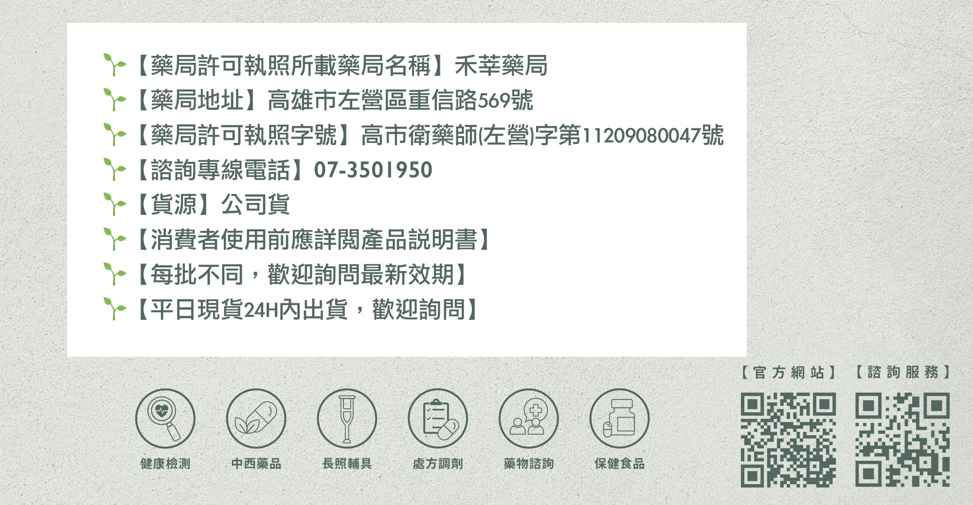 【禾莘藥局】NAYAQUA 耐雅格生技-YOI鹼性水 600ml (24入/箱) | 蝦皮購物