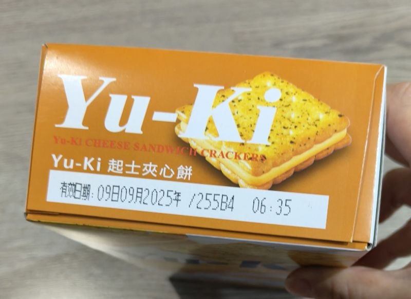 Yu-Ki 巧克力風味夾心餅 起士夾心餅 檸檬夾心餅 150g (8包入) 巧克力夾心餅乾 起司夾心餅乾 檸檬夾心餅乾 | 蝦皮購物