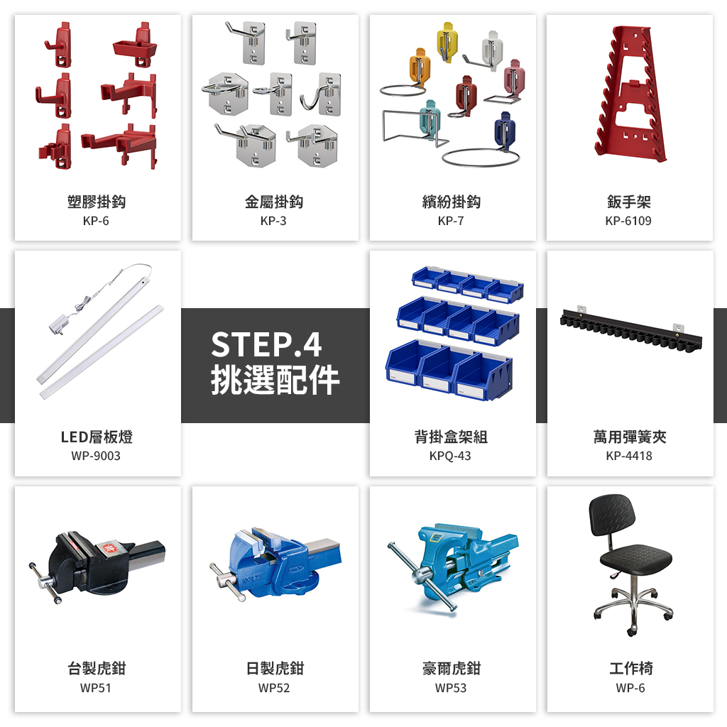 超耐重 多功能 重量型工作桌 耐衝擊桌板 WA-57N (一般型) 加工產業 天鋼 工作桌 適合敲擊 生產線包裝 維修 | 蝦皮購物