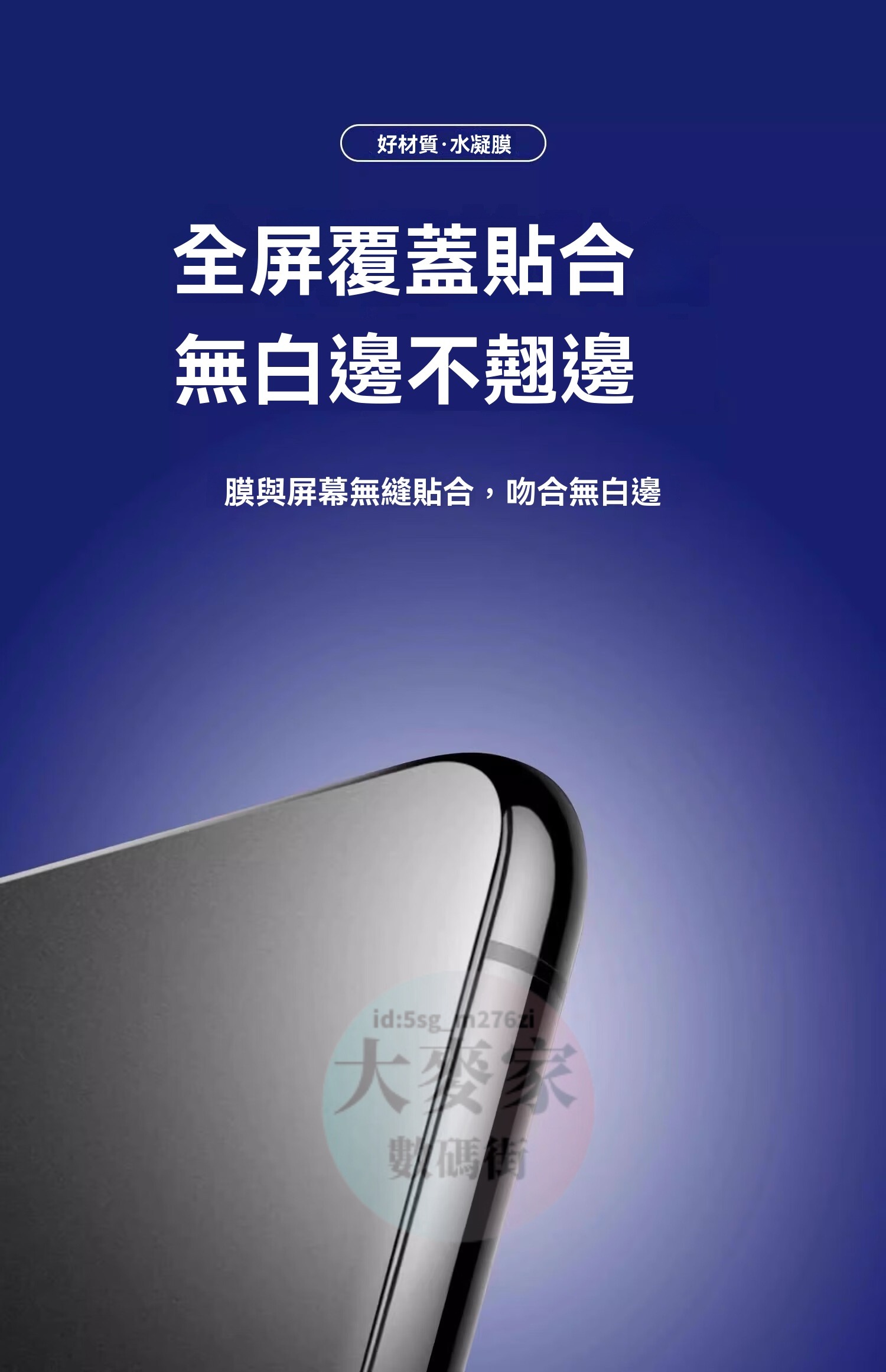 霧面防窺保護貼 三星S25Ultra S24U S23U S22 Note20U A56 A55 A35 A36 A26 | 蝦皮購物