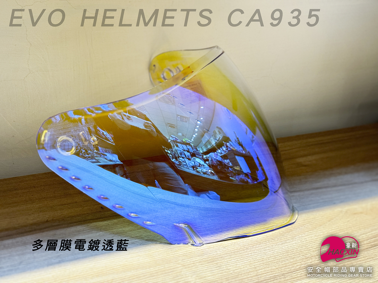 【豪新安全帽部品】EVO CA935 安全帽 鏡片 / 內襯 / 零配件區 | 蝦皮購物