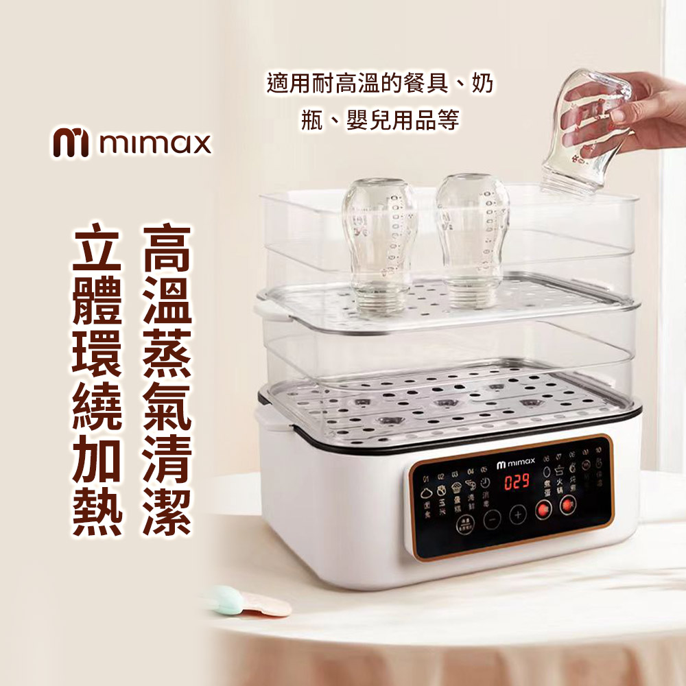 618特價 蝦幣回饋10% mimax 米覓 多功能電蒸鍋 上蒸下煮 全景透明 電鍋 蒸鍋 一台底六台 600w大功率 | 蝦皮購物