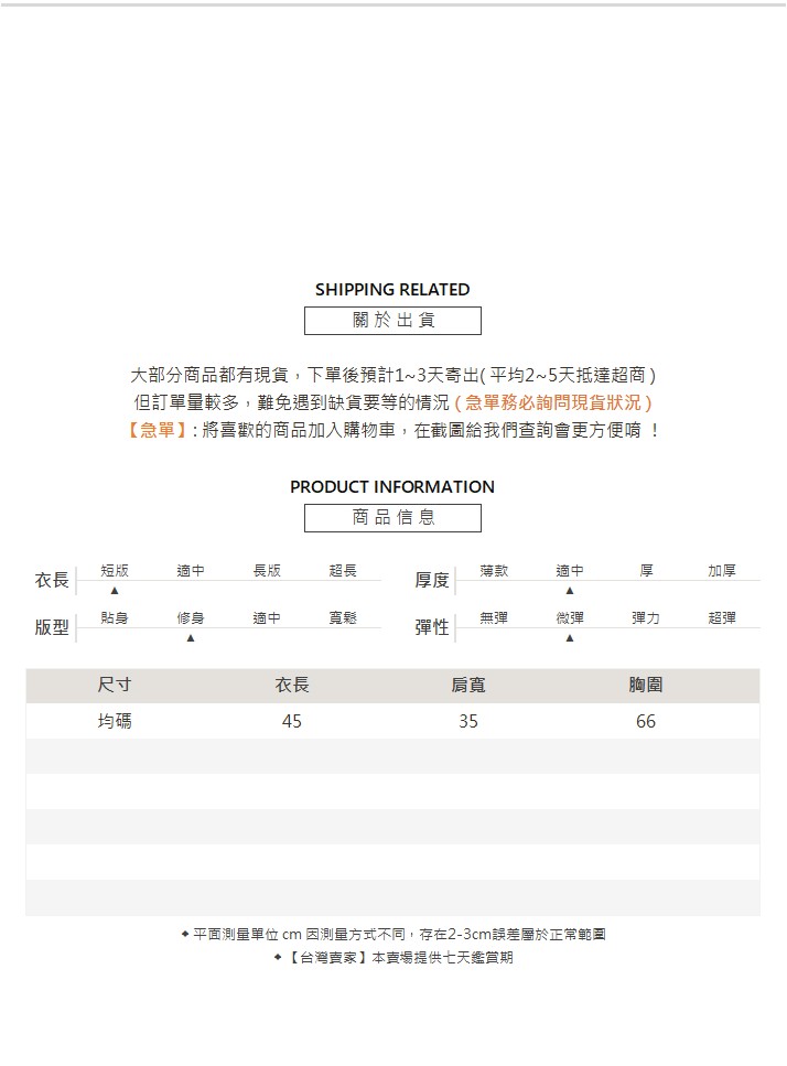 氣質V領針織上衣【A4192】PAPI女裝批發價春夏新款韓系INS休閒百搭排扣短袖上衣 短版上衣 坑條上衣針織衫 | 蝦皮購物