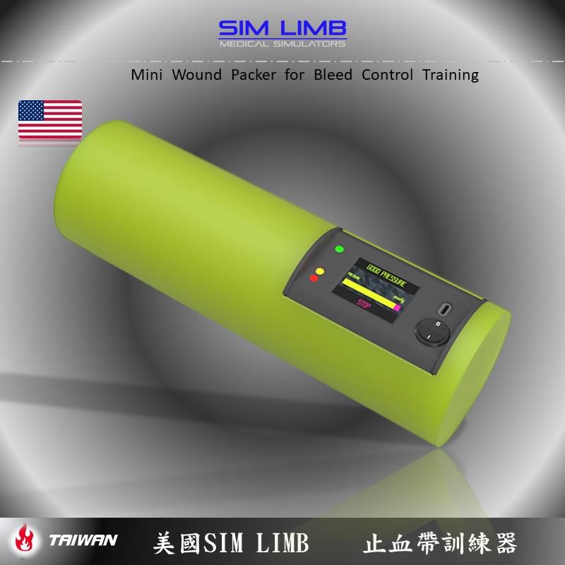 免運 美國SIM LIMB TQ AID止血帶訓練器 美國製 EMT 急救設備 戰術野外 止血帶 醫院診所 救護車 | 蝦皮購物