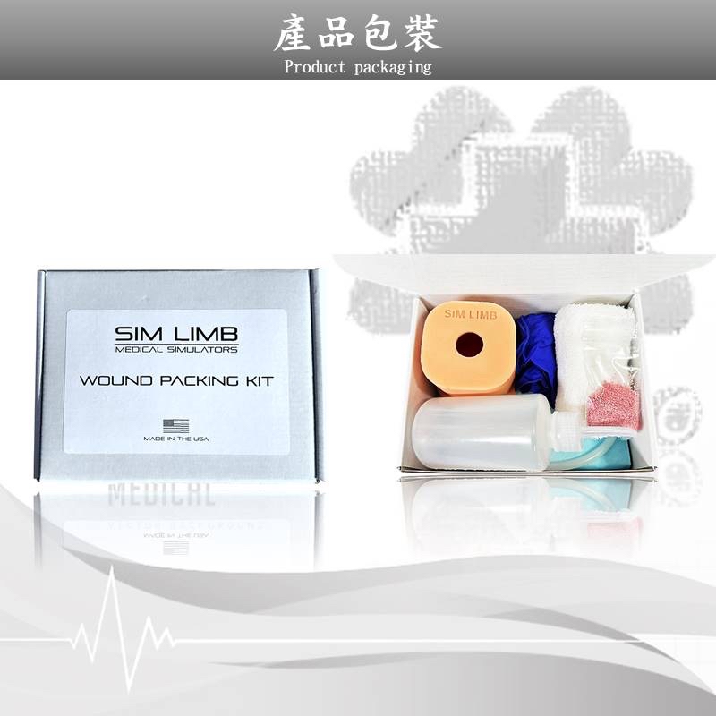 免運 美國SIM LIMB 創傷出血模擬訓練器 美國製 EMT 急救設備 戰術野外 止血訓練 學校醫院診所 救護車 | 蝦皮購物