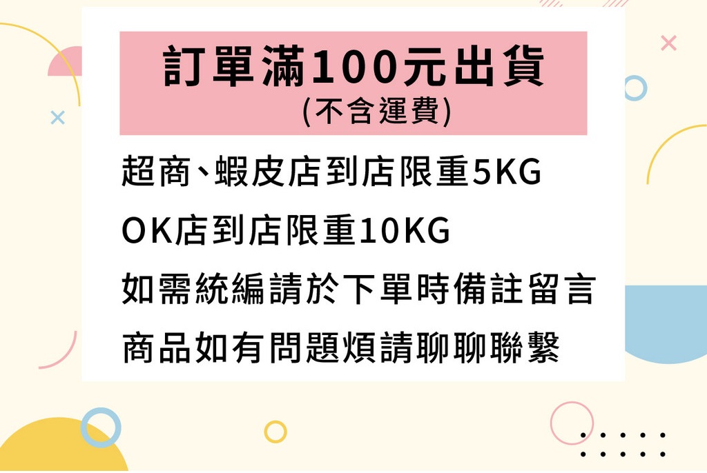 【星奇百貨】MBS A4護貝膠膜 護貝膜 冷熱錶膜 膠膜 盒裝100張入(下單請詳閱商品描述) | 蝦皮購物