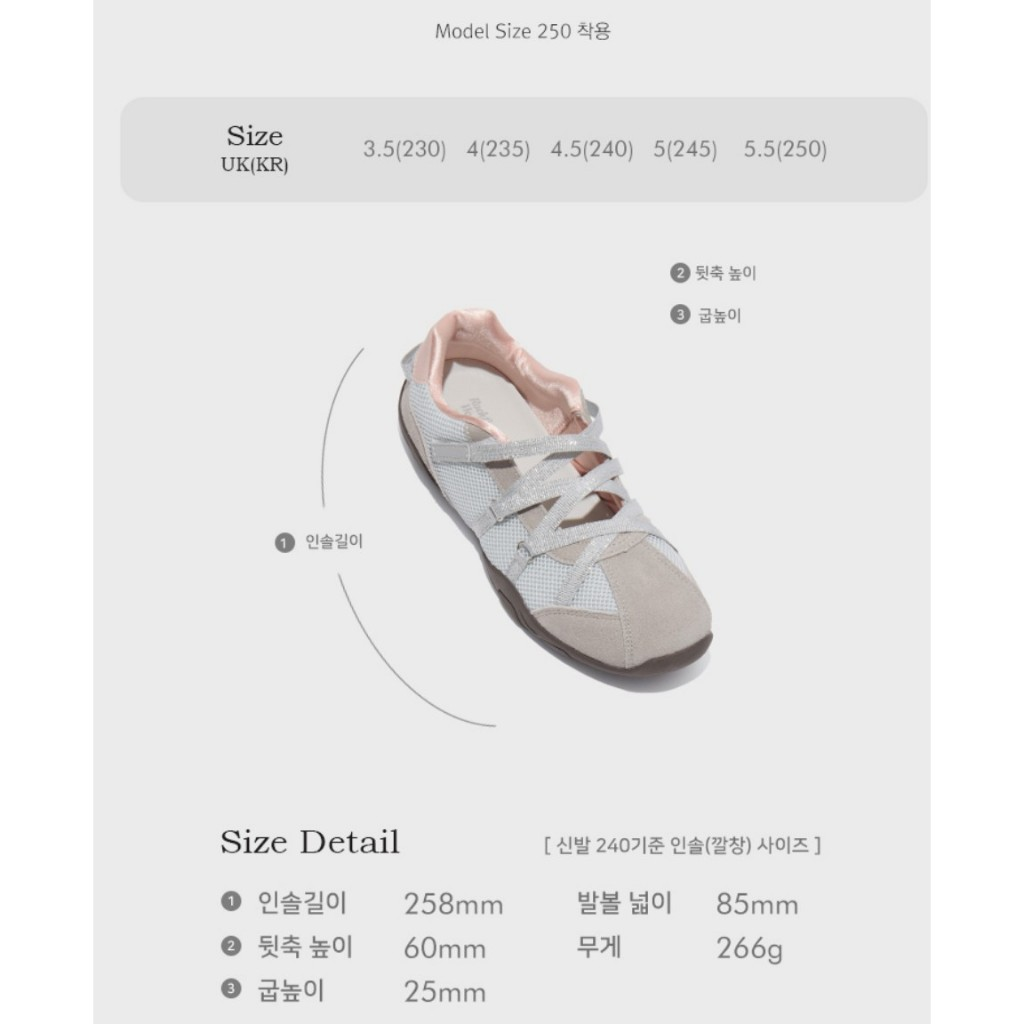 新款 SKY🔸韓國代購 Rockfish ZANE X-STRAP SNEAKERS 休閒鞋 娃娃鞋 瑪莉珍 | 蝦皮購物