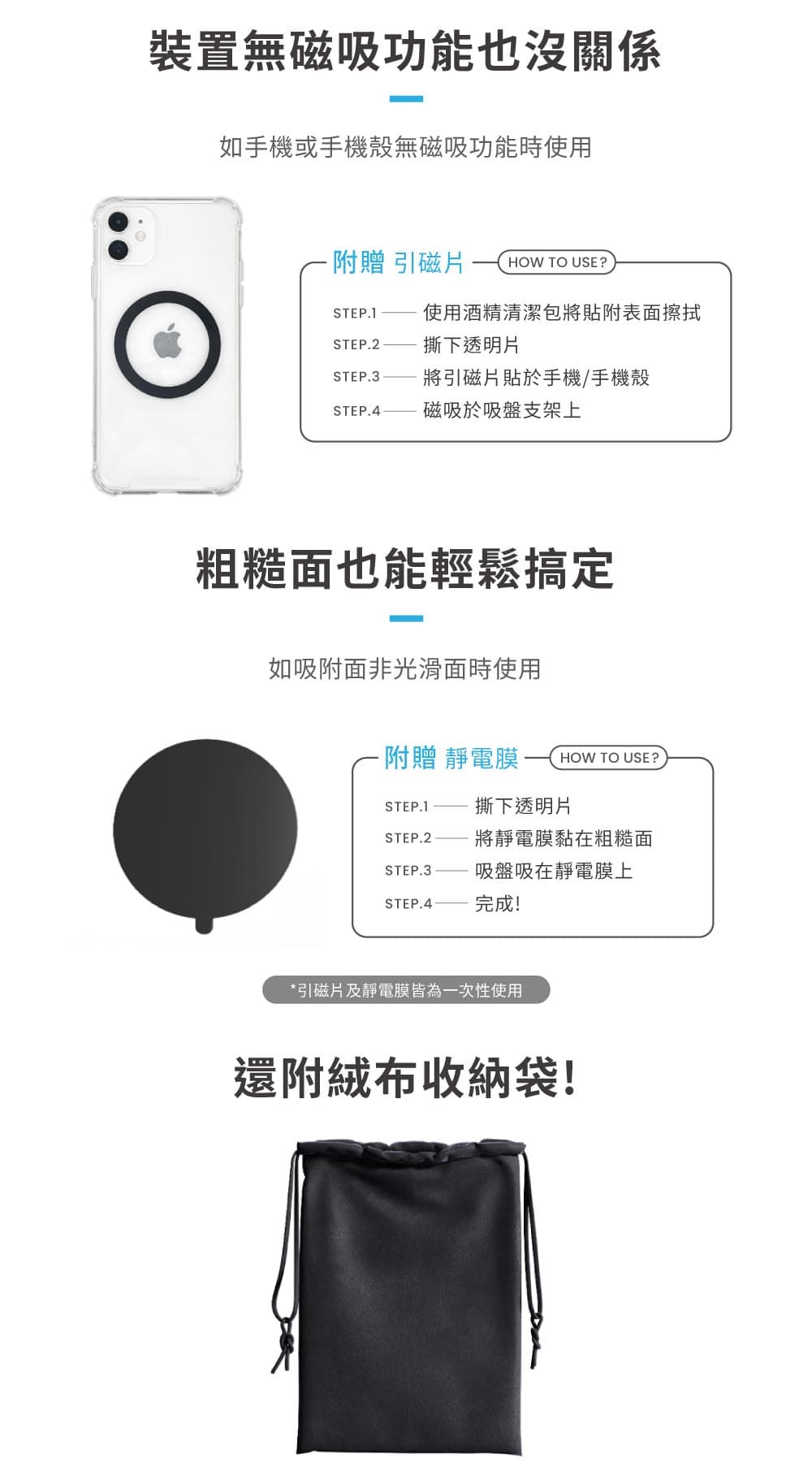 MOZTECH墨子科技 MST03 獨家專利真空吸盤手機支架(新版)【真便宜】 | 蝦皮購物