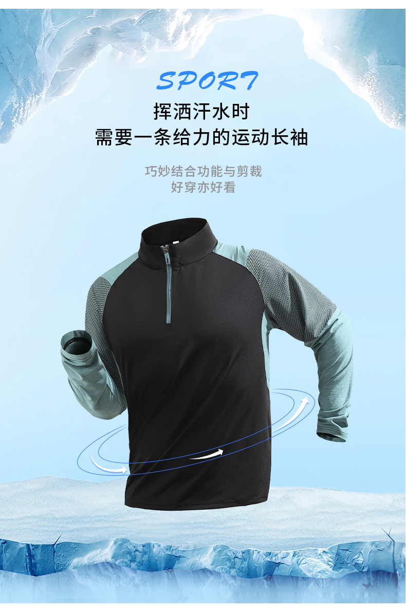 【台灣出貨】情侶款高彈速乾T恤防晒長袖上衣男女排汗衣冰感快乾衣 動長袖T恤跑步衣透氣吸汗垂墜感登山服 防曬防蚊長袖上衣 | 蝦皮購物