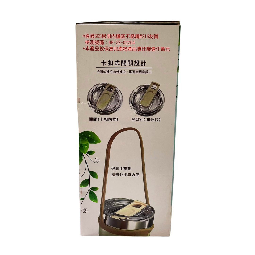 川本之家-真空手提飲料杯咖啡杯(玫瑰粉) 316不鏽鋼 710ml *小倩小舖*YQ | 蝦皮購物