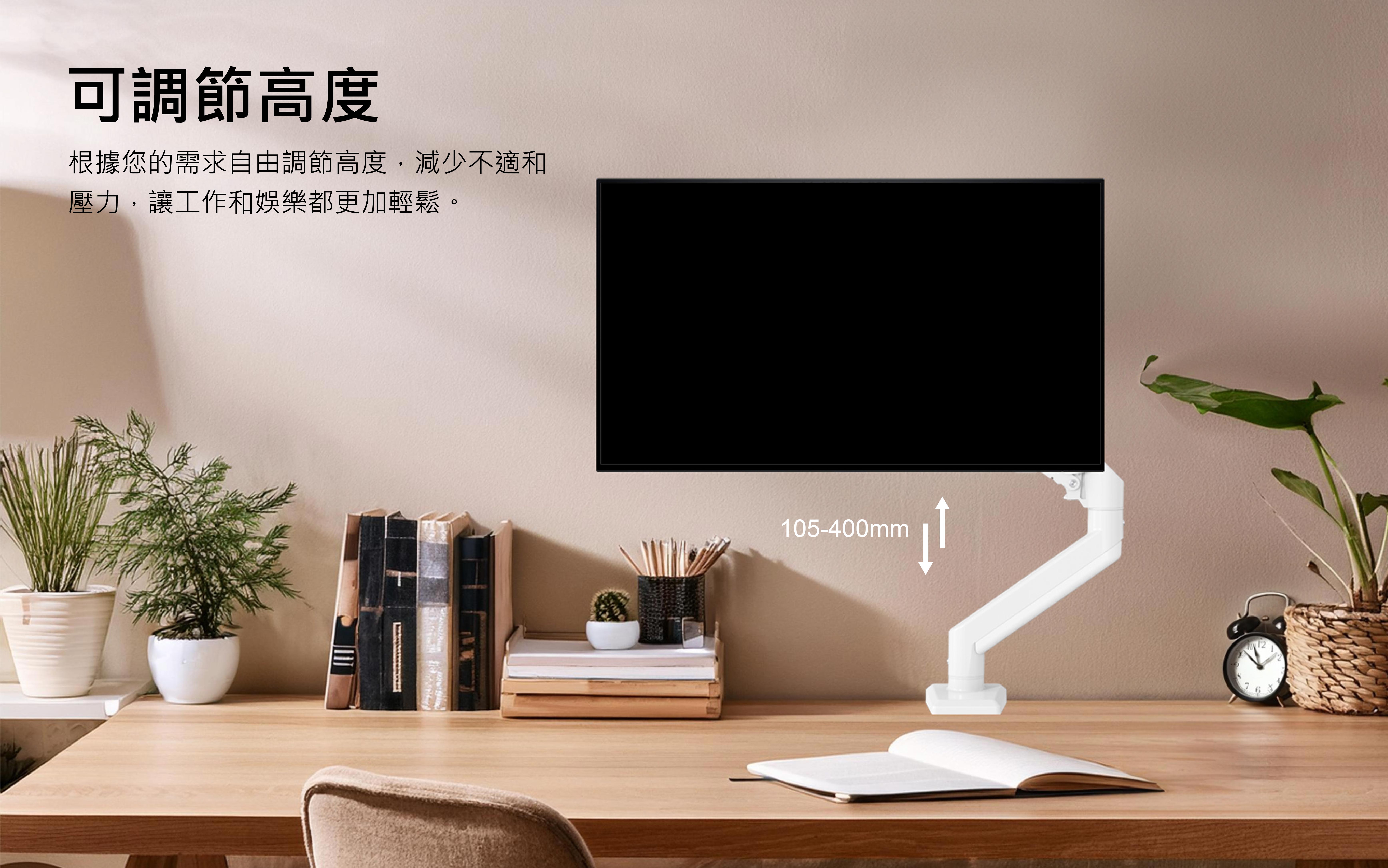 【瑞米 Raymii】VS-90 氣壓式螢幕支架 螢幕架 螢幕增高架 懸掛支架 雙螢幕支架 | 蝦皮購物