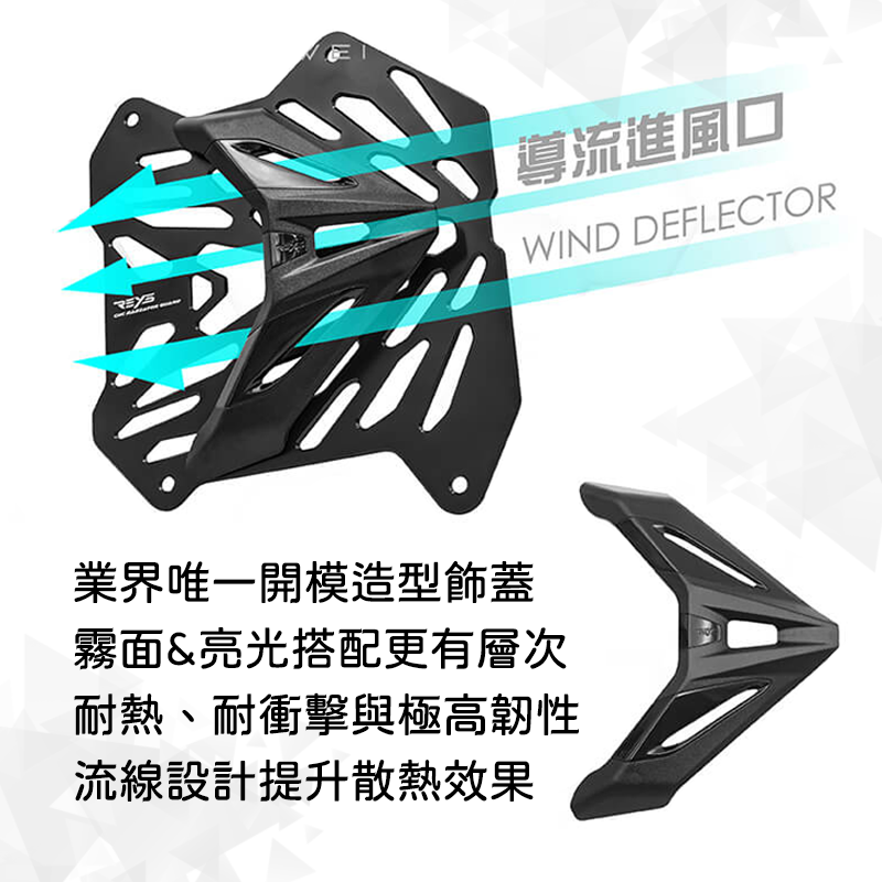 《機車董事長》REYS 水箱護蓋 水箱蓋 CNC鋁合金 DRG JETSL MMBCU 六代戰 FORCE2.0 BWS | 蝦皮購物