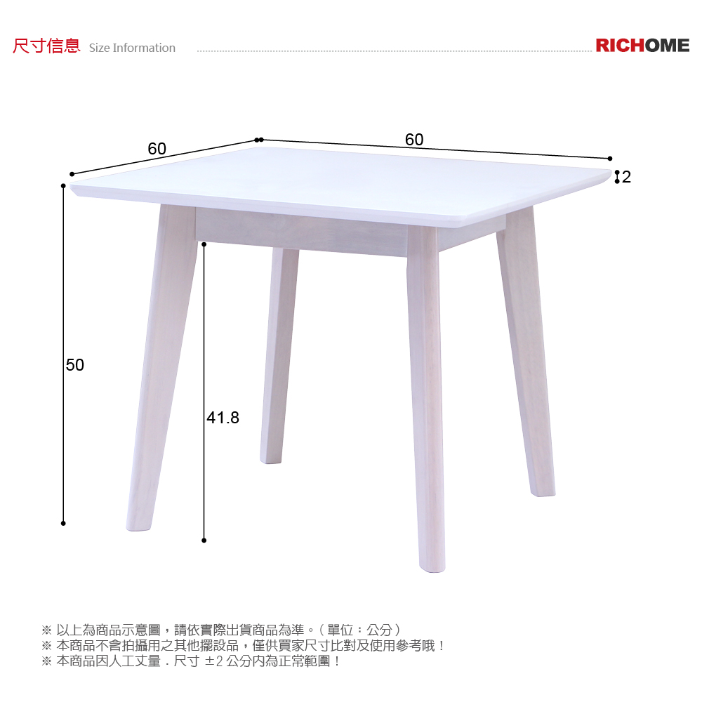 RICHOME 福利品 TA-328 北歐浪漫小茶几 茶几 桌子 書桌 收納櫃 視聽櫃 咖啡桌 圓桌 餐桌 客廳 方桌 | 蝦皮購物