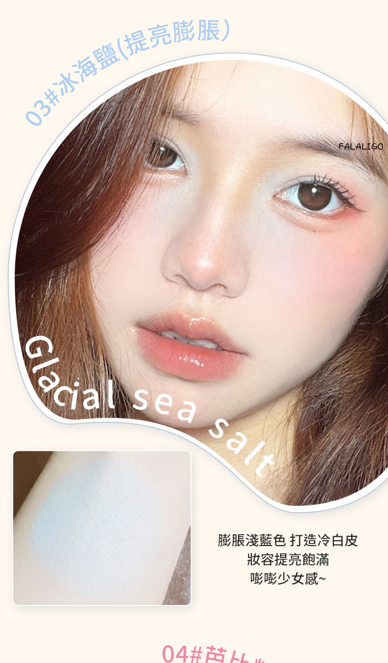 『天天秒發』 腮紅 單色腮紅 膨脹色腮紅 提亮 修容 鍛光腮紅 茗希芝陽光元氣腮紅盤自然裸妝修容顯氣色膨脹收縮三合一新手 | 蝦皮購物