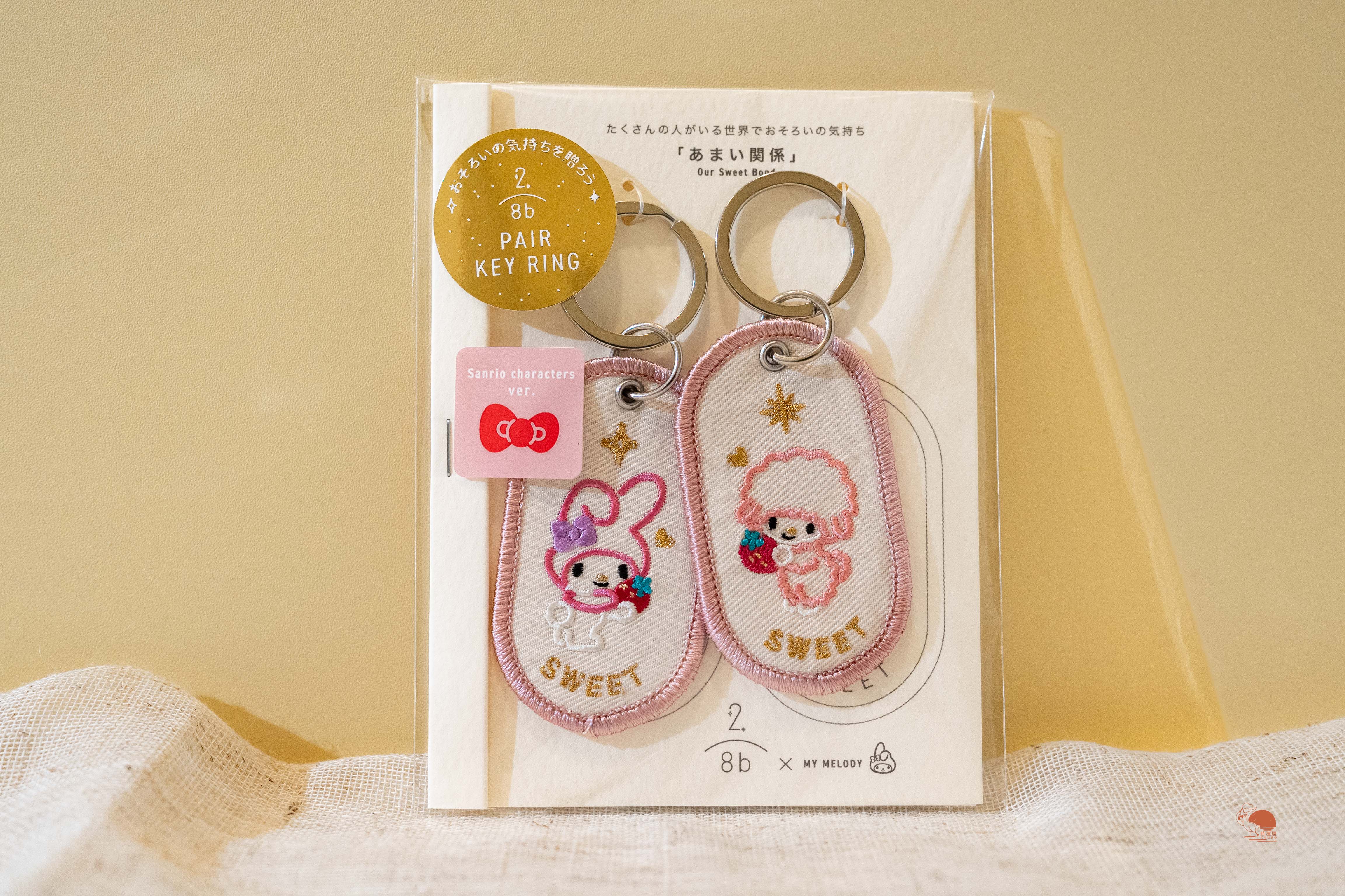 䒤濱屋にちはまや｜現貨｜日本限定 IROHA 2/8b 刺繡鑰匙圈 禮物 朋友 情侶 吊飾 三麗鷗 | 蝦皮購物