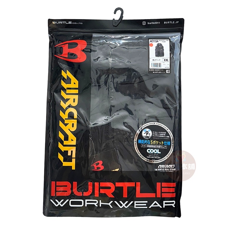 【芯楷本舖】現貨M~XXL｜日本代購 BURTLE -9度隔熱 《無風扇》空調 工作服 男士 隔熱 背心 AC1154 | 蝦皮購物