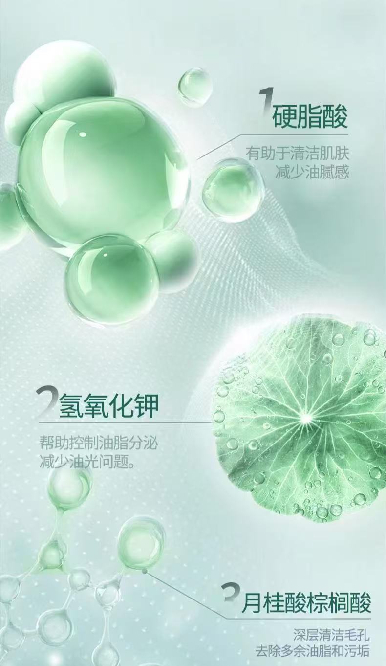【旗艦店正品】PORCOPE煥顏時光海鹽洗面奶 潔面乳 控油 清潔油脂潔面清爽煥亮煥顏時光海鹽潔面乳 | 蝦皮購物