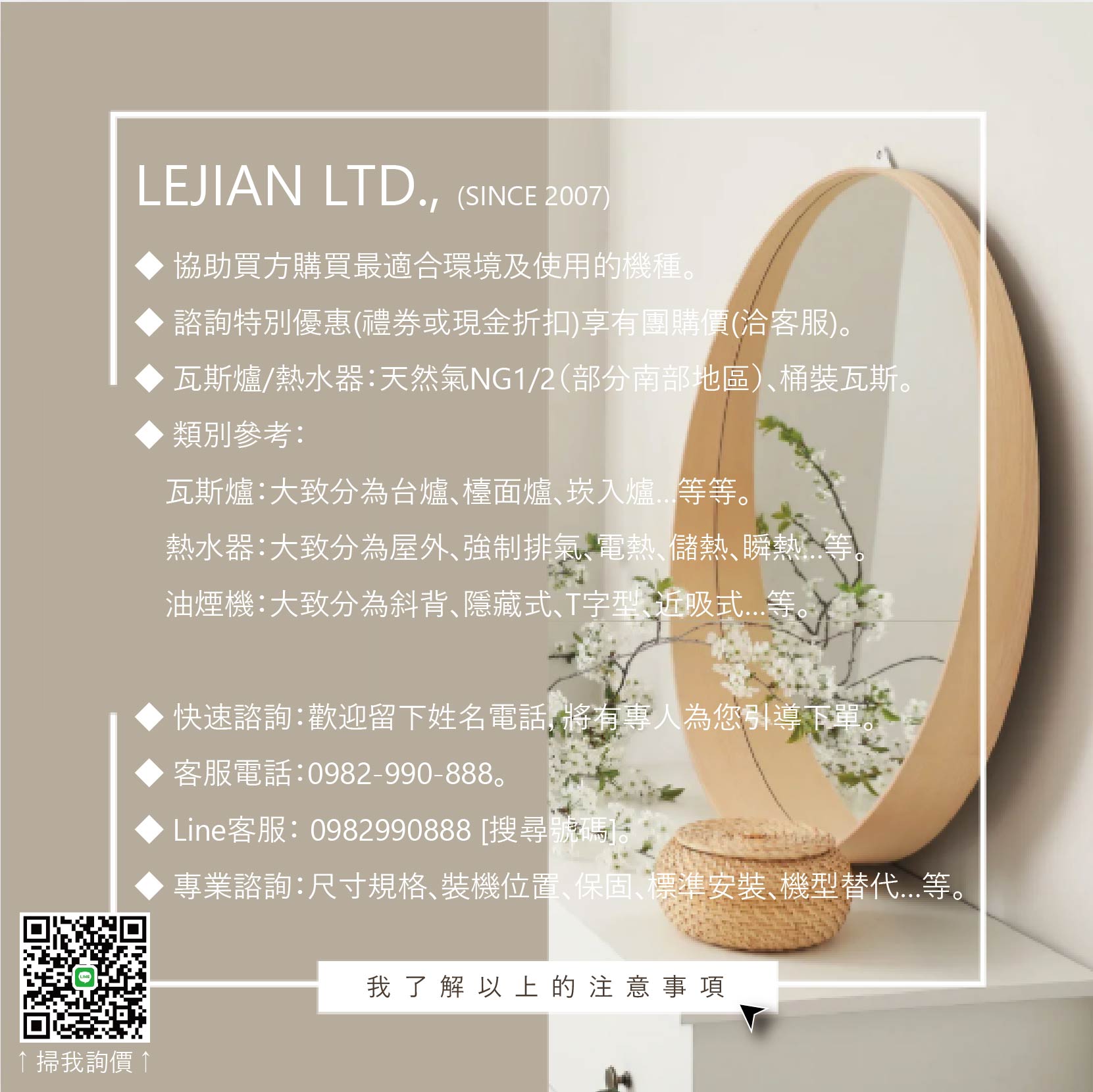 【含機器優惠洽聊聊】喜特麗 JT-3618Q JT-3619Q 全平面懸掛式烘碗機80/90cm 僅標準安裝價 | 蝦皮購物