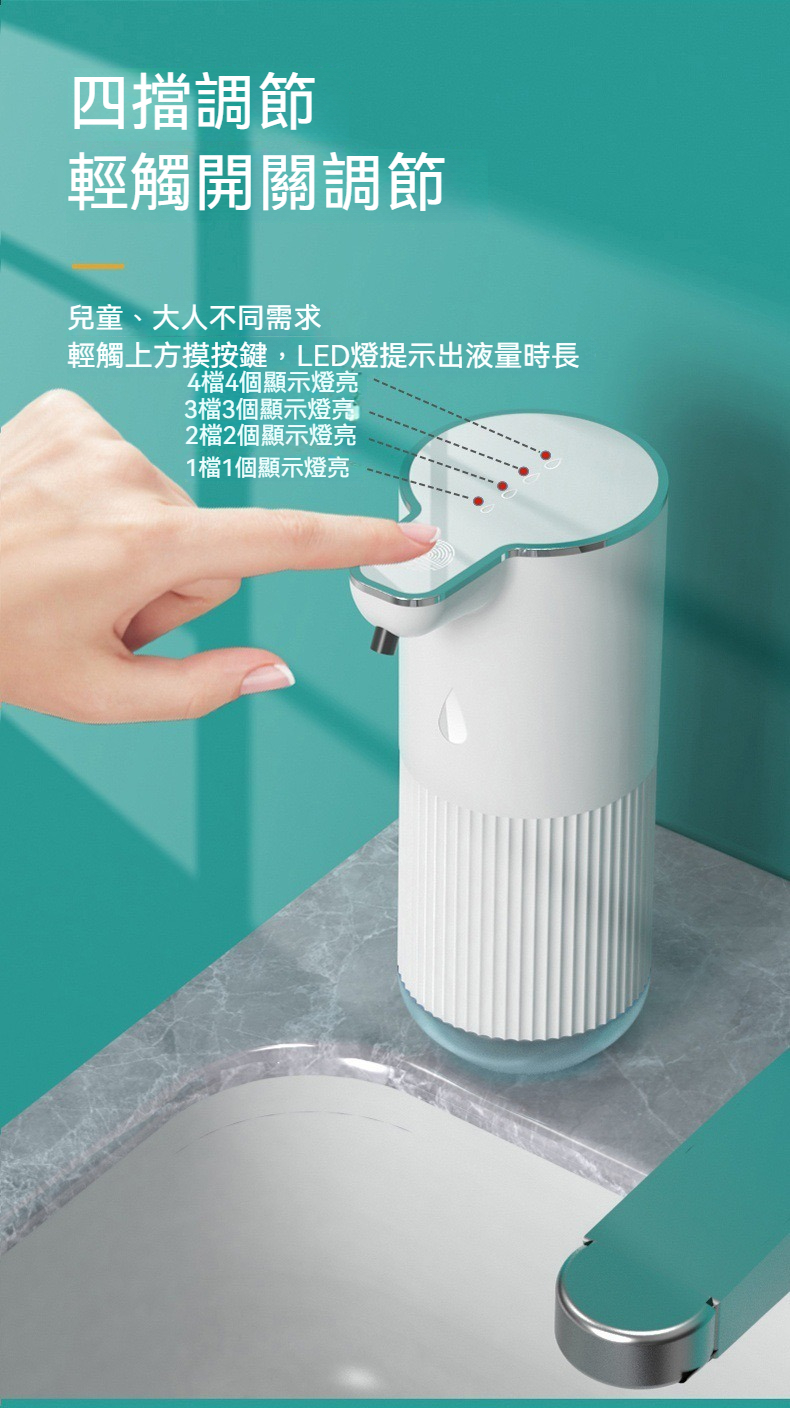 【日本MUGE衛浴】⭐全新升級 給皂機 送壁掛貼 USB充電 泡沫 酒精噴霧 滴液 洗手機 酒精機 消毒 酒精 | 蝦皮購物