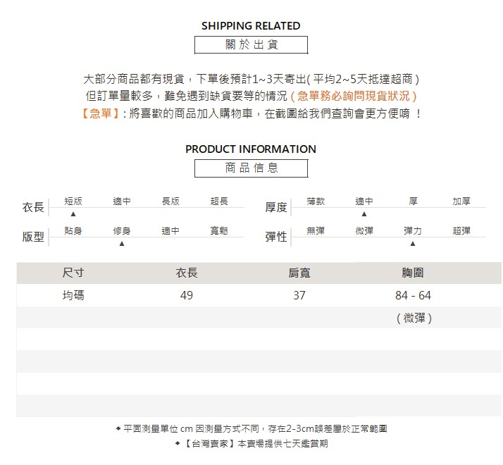 珍珠釦冰絲針織外套【F060】PAPI女裝批發價春夏新款韓系INS休閒百搭氣質純欲V領長袖短版開衫外套薄外套 | 蝦皮購物