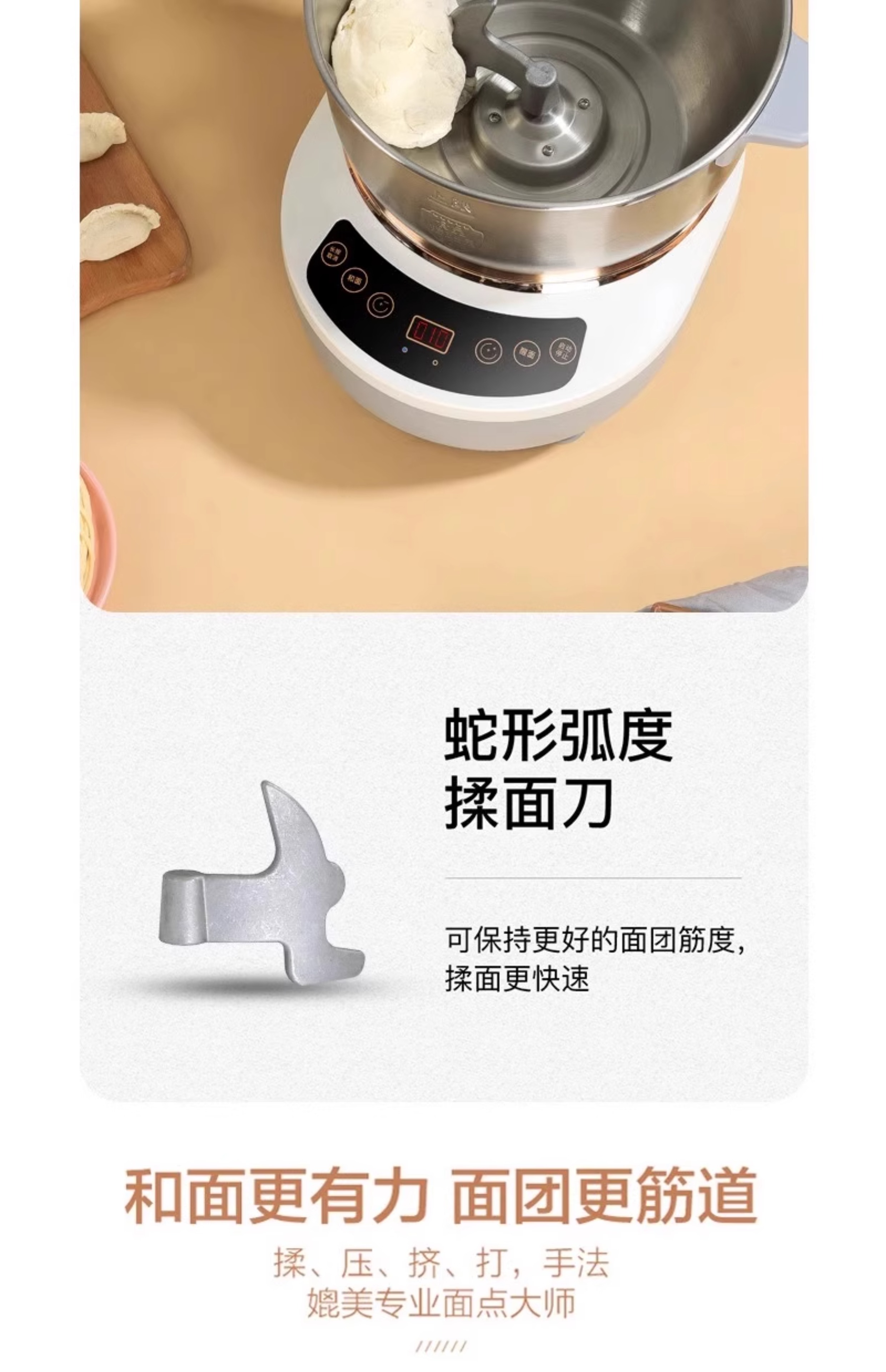 限時下殺-和麵機 5L7L家用多功能全自動恒溫醒發面 揉面一體 廚師機 110v | 蝦皮購物