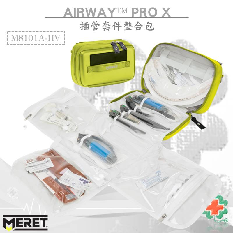 【EMS軍】美國MERET AIRWAY™ PRO X 插管套件整合包 #M8101A系列 | 蝦皮購物