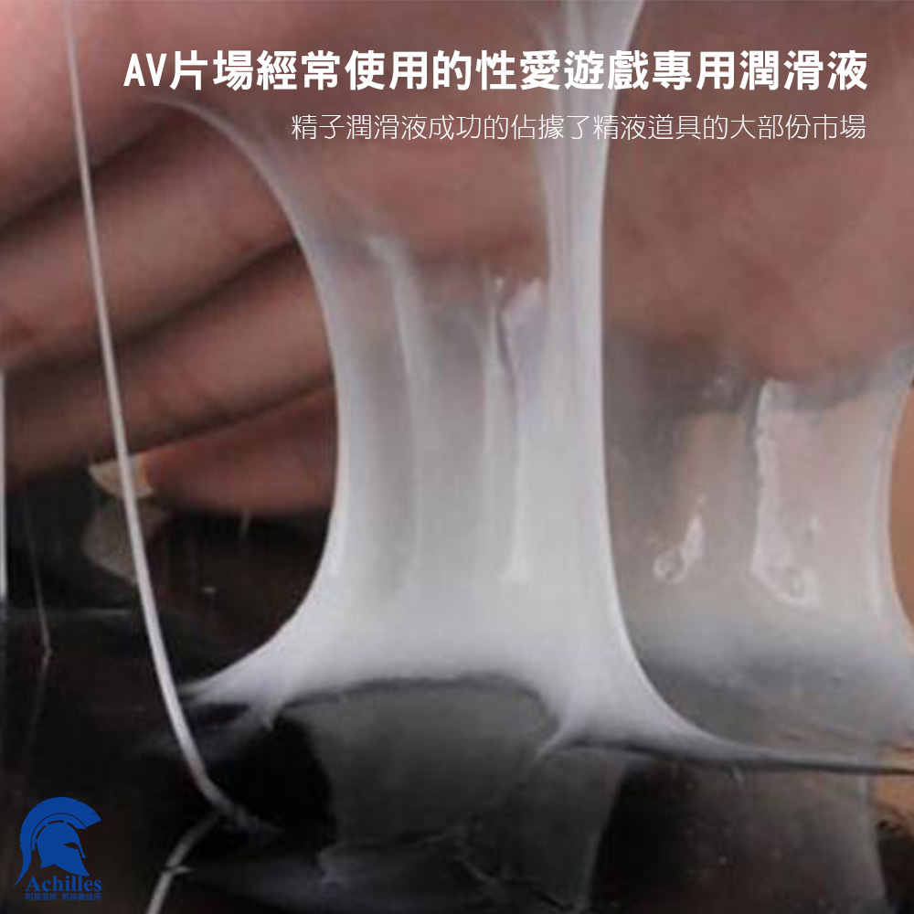 日本NPG SEMEN LOTION 擬真精液水性潤滑液-300ml/200ml 日本製(KY,潤滑劑,洨,情趣用品) | 蝦皮購物