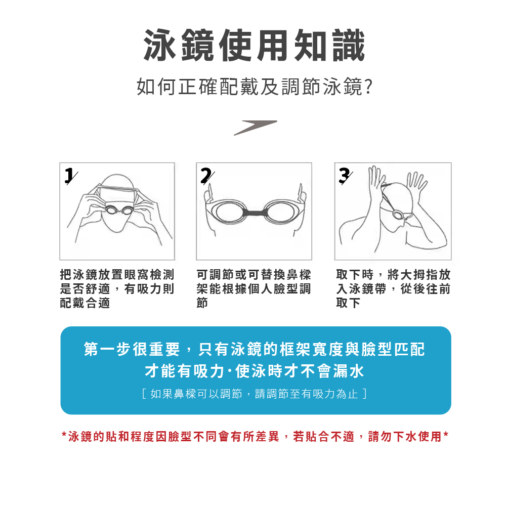 【Speedo】成人運動泳鏡 鏡面 Vue 白/鈷藍/橘 | 蝦皮購物