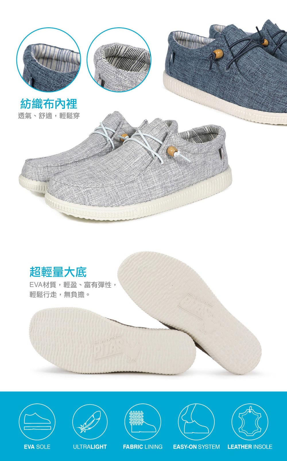 【Walk In Pitas】 WP150 WALLABI LINEN 超輕量懶人鞋 女鞋 (PI2426) | 蝦皮購物