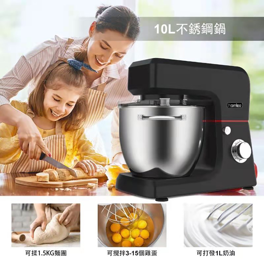 【INLIN 映領】菲仕德10L抬頭攪拌機 附打蛋器 攪拌槳 麵團鉤 6檔可調節 BSMI認證 | 蝦皮購物
