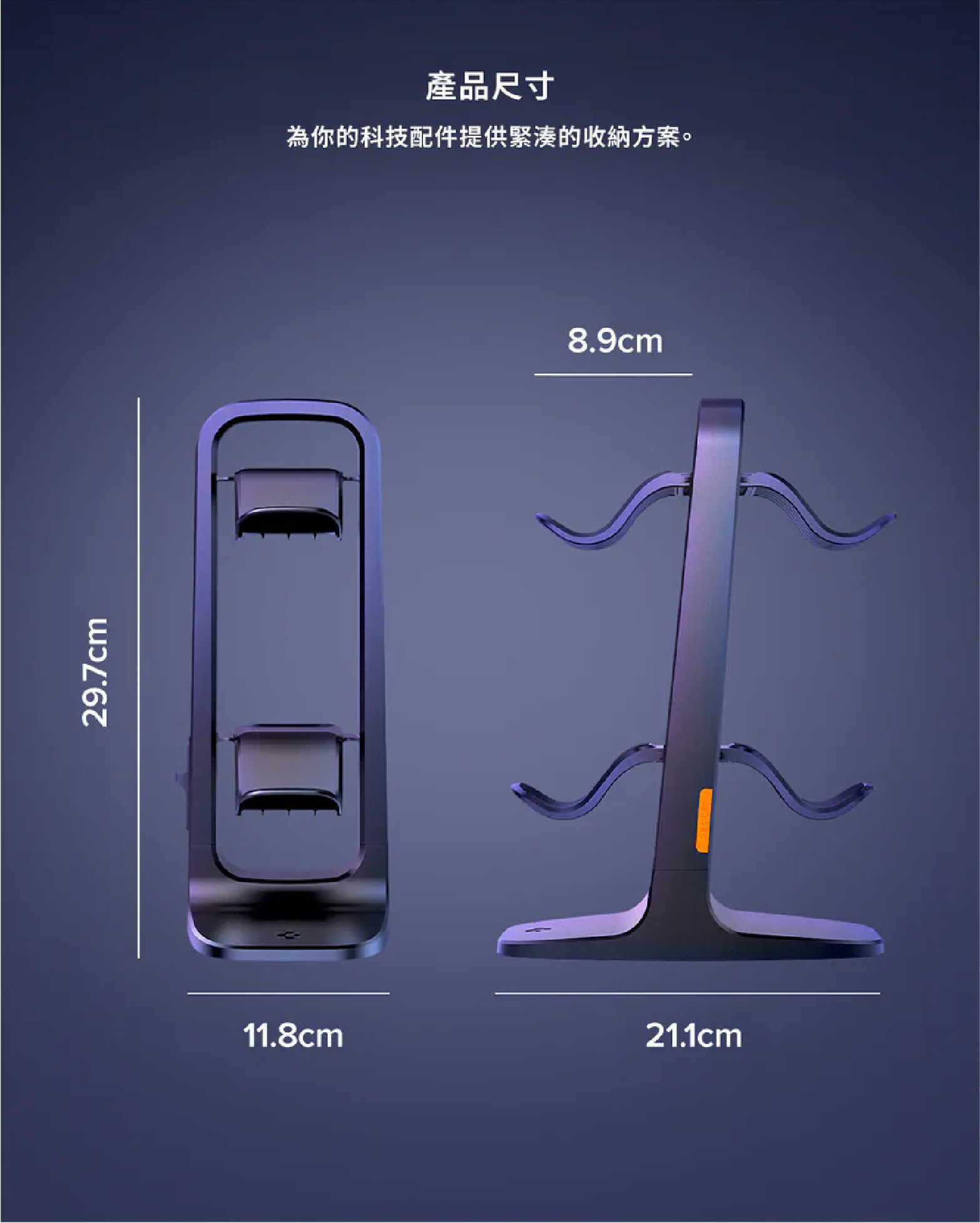 Spigen SGP VG400 多功能 遊戲 耳機架 搖桿架 手把架 適 PS5 Xbox Series X S | 蝦皮購物