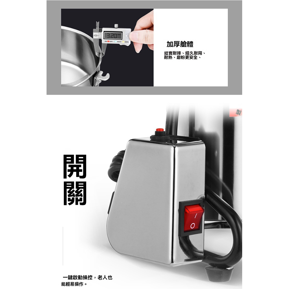 【INLIN 映領】研磨機 110V磨粉機 粉碎機 五穀雜糧打粉機 4500克大容量磨粉機 中藥材三七打粉機 攪碎機 | 蝦皮購物