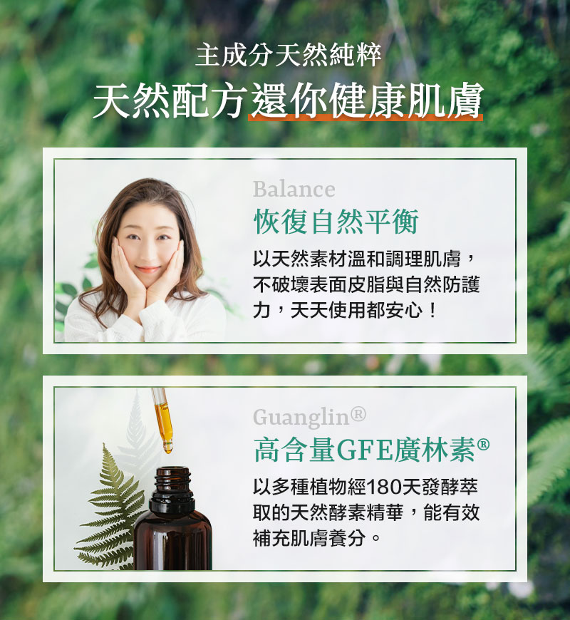 【現貨 康定CONTIN 酵素植萃洗面露60ml】｜控油潔淨｜不緊繃不乾澀｜油性／乾敏／痘痘肌適用｜穩定膚況｜原廠貨 | 蝦皮購物