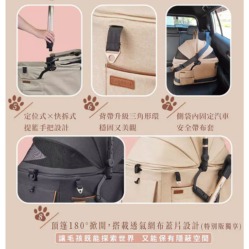 Capucci pet 卡普奇 旅行者P3寵物車 (經典版/特別版)｜狗推車 貓推車 外出寵物推車 多功能提籃推車 | 蝦皮購物