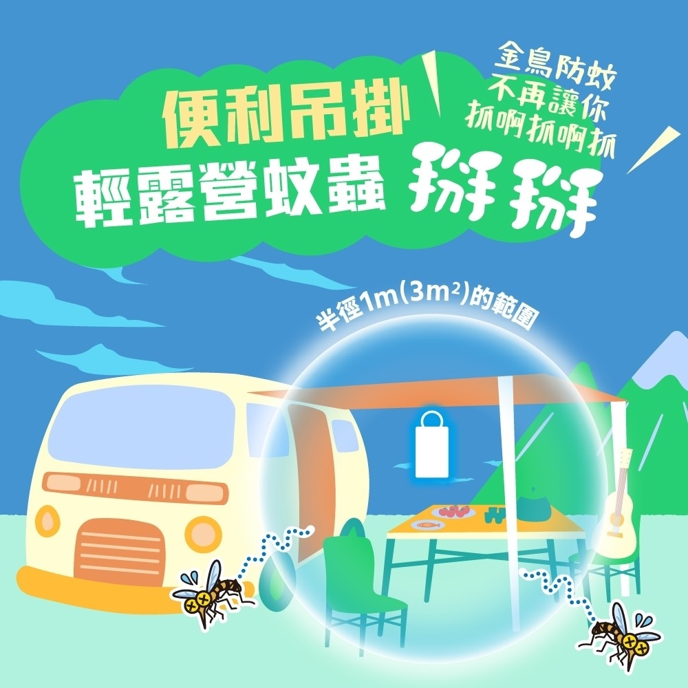 日本金鳥 KINCHO 防蚊掛片150日 250日 一般版 玄關版 公司貨 蝦皮代開發票 | 蝦皮購物