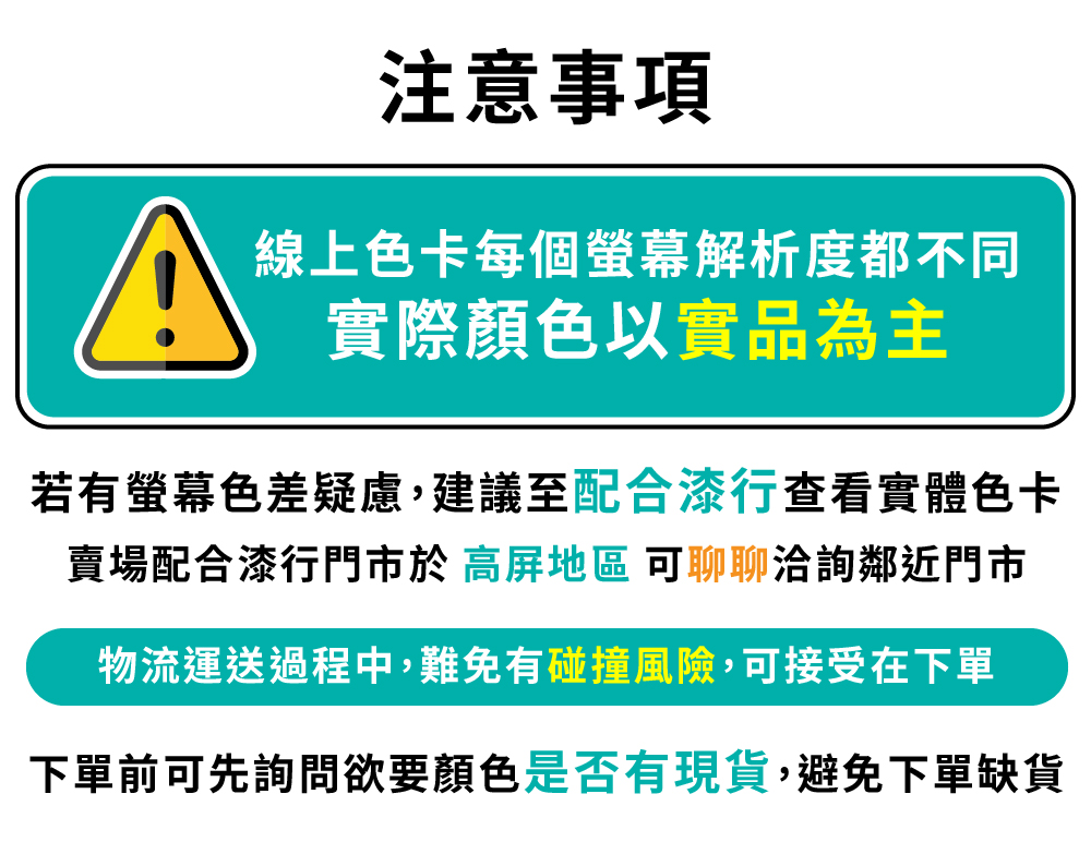 虹牌860 平光 水性水泥漆【5加侖】白色\玫瑰白\百合白 室內平光水泥漆 虹牌 油漆｜漆壹漆 | 蝦皮購物